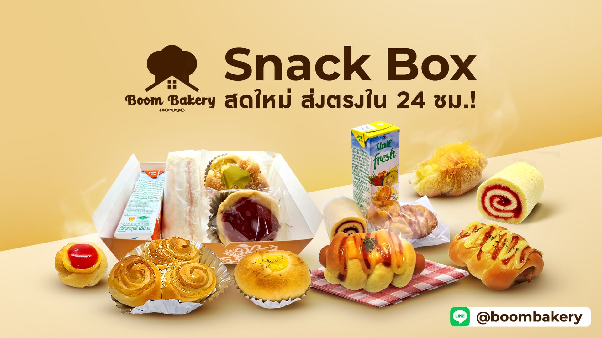 ฺBoom Bakery | ขนมงานศพ งานประชุม ขนมเบรค Snack Box จัดได้ตามงบ 300 เมนู